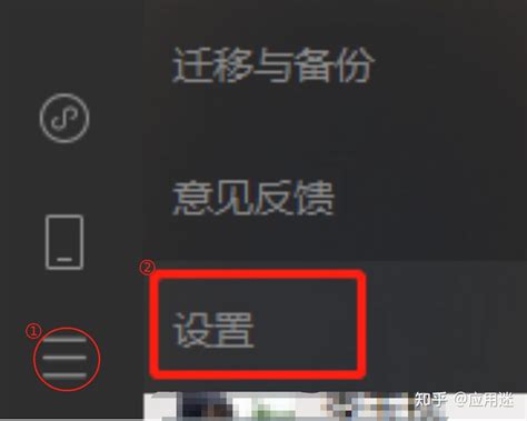 电脑微信小程序打不开问题处理 知乎