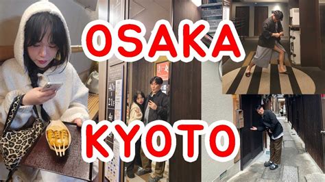 [vlog] 한국판 톰과제리 부부의 일본 교토 브이로그 2탄 Youtube