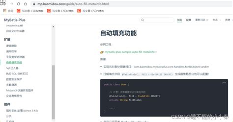 15 商品分类实现 商品分类列表页面代码 csdn博客