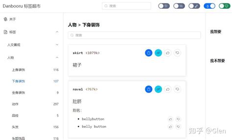 Ai杀疯了 文字生成图片详解 知乎