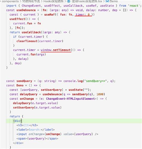 使用hooks实现防抖节流 ts版本 ts 防抖函数hooks csdn博客