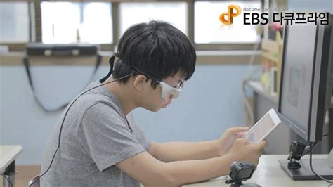 Ebs 다큐프라임 교육대기획 다시 학교 10부 교과서를 읽지 못하는 아이들002 Youtube
