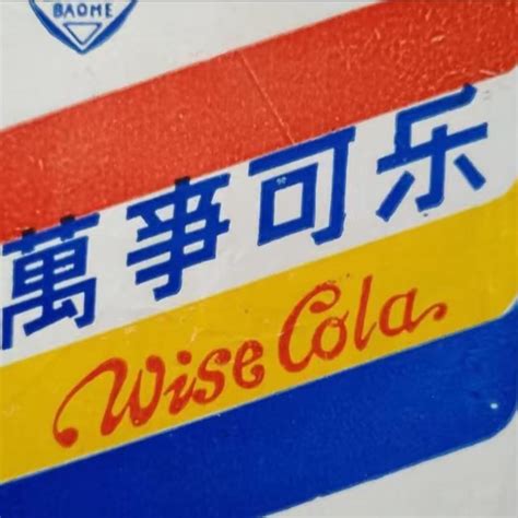 星島頭條 在日本干犯盜竊罪，可判監10年 日本 偷電 星島頭條副刊 Facebook