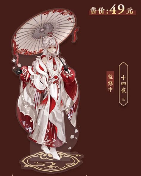 花亦山心之月十四夜 花瓣网