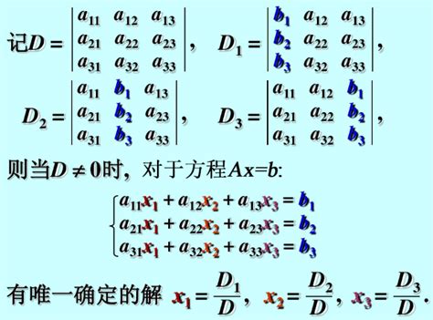 特征值特征向量与PCA算法 WellP C 博客园