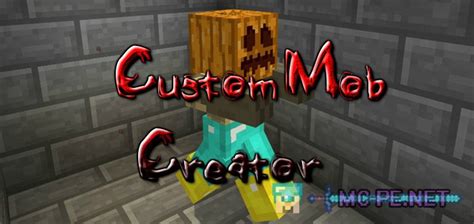 Custom Mob Creator Карты MCPE Скачать всё для Minecraft Pocket Edition