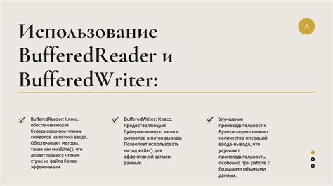 Чтение и запись текстовых файлов презентация онлайн