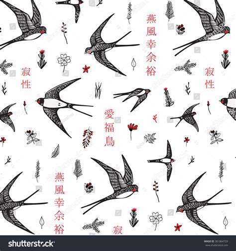 Bird Pattern Japanese Characters Translation Swallow 库存矢量图（免版税）381864733