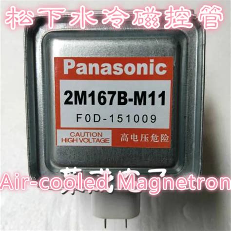 New Original Panasonic 2M167B M11 Microwave Oven Magnetron Replacement ...