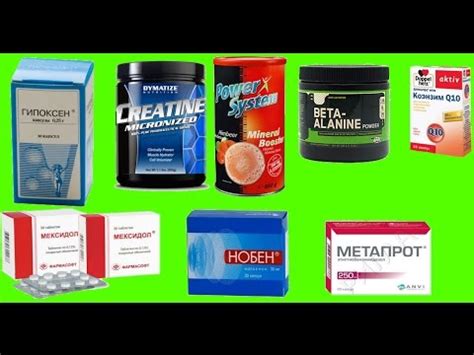 Спортивное питание для Выносливости - YouTube