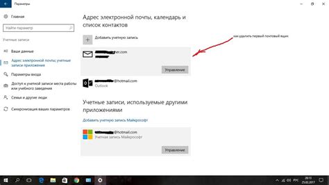 Эффективные методы удаления пользователя в операционной системе Windows 11 Инструкции по