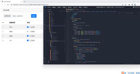 Vue 基础入门：品牌列表案例案例品牌列表效果 Csdn博客