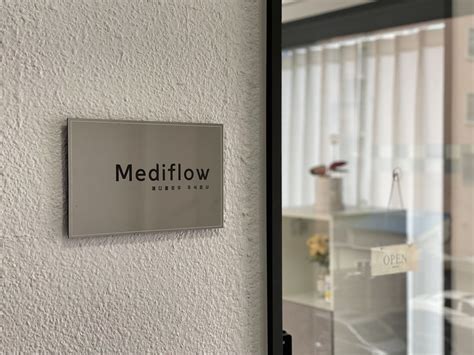 메디플로우 부산 Php 개발자 채용 공고 원티드