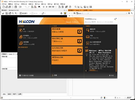 halcon学习 机器视觉halcon编程基础加强课程 机器视觉halcon编程基础加强课程 百度网盘 csdn博客