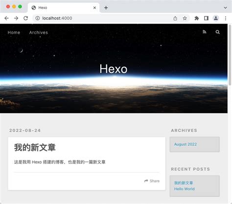 使用 Github 纯免费方案搭建 Hexo 博客 葛涛宁的博客