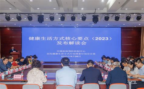 健康生活方式核心要點發佈：關注六類人群，青少年應減少視屏時間 新浪香港