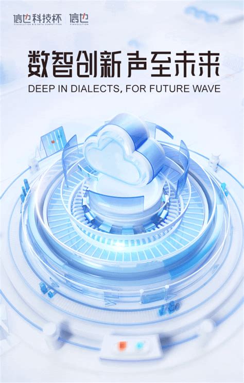 总奖金池高达31万！第八届信也科技杯算法大赛火爆上线！51cto博客信也科技比赛