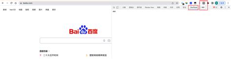 使用reactvue开发chrome 插件 Csdn博客