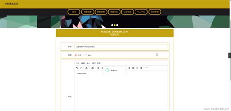 开题报告 Springboot电影售票系统7pm1w计算机毕业设计springboot电影票售卖系统设计的价值 Csdn博客