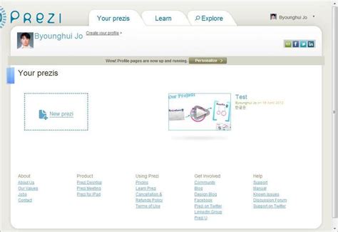 웹 프리젠테이션 프레지prezi
