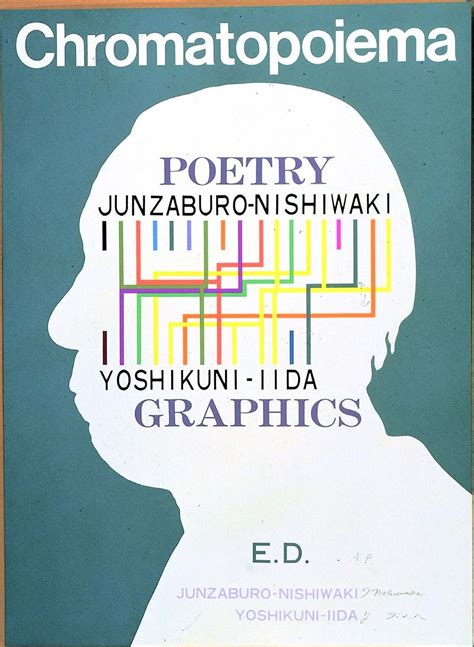 Chromatopoiema Keio Object Hub Portal Site To Promote Art And Culture At Keio University