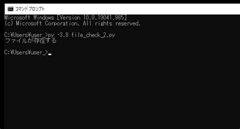 Pythonでのfile Does Not Exist（ファイルが存在しない） Men Of Letters（メン・オブ・レターズ