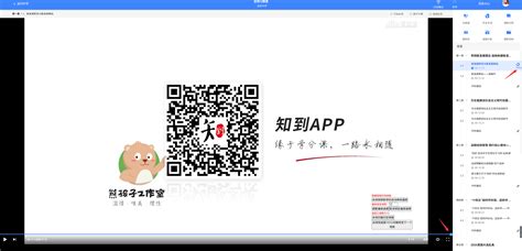 智慧树上面刷课的话倍速调整太高的话最后视频播放完成了但是进度还是没有到 有什么好的办法吗 Issue lifegpc fuckchaoxing GitHub