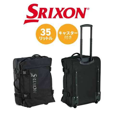 【楽天市場】ダンロップ スリクソン スポーツバッグ メンズ Ggf 00536 キャスター付き ゴルフ用品 2023年モデル Dunlop