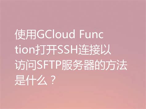 Go安装路径错误:无法找到goroot目录:usrlocalgo Golang学习网 Go安装路径错误:无法找到goroot目录:usrlocalgo Golang学习网