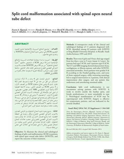 Pdf Split Cord Malformation Associated With Spinal Open Neural Tube