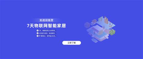 百问网嵌入式专家 韦东山嵌入式专注于嵌入式课程及硬件研发
