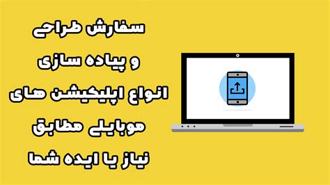 ارورternal application رامان