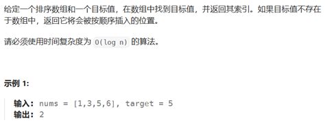 深入理解数组操作：增删改查中的查找与边界问题 csdn博客