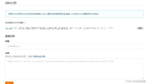 Gitee私有仓库同步unity项目方案unity Gitee Csdn博客