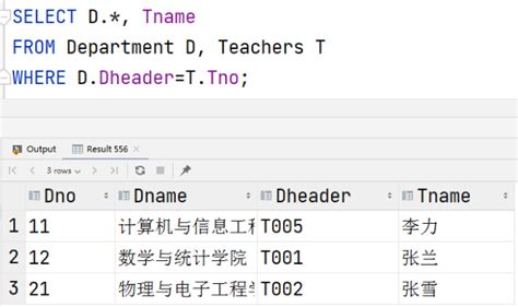 实验04 数据库的更新操作与完整性约束 Csdn博客 实验04 数据库的更新操作与完整性约束 Csdn博客