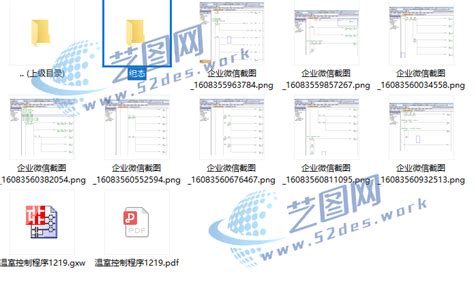 三菱plc程序设计温湿度土壤灌溉系统梯形图电气图仿真c21244 艺图网