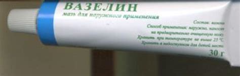 Вазелин мазь туба 30г купить в Москве по цене от 33 рублей
