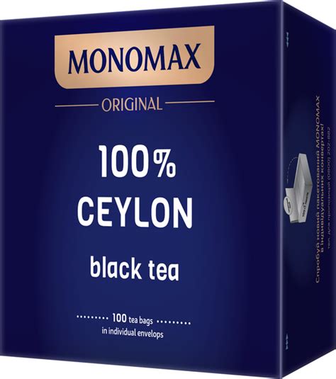 Чай черный Мономах 100% Цейлон 2 г х 100 пакетиков (4823115401854 ...
