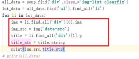 python爬虫爬取网页数据 CSDN博客