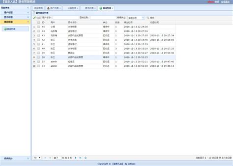 手把手教你做jsp Servlet Mysql实现的图书管理系统附带视频开发教程和完整源码猿来入此 It项目源码教程分享网站