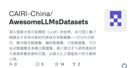 Github Cairi Chinaawesomellmsdatasets 深入探索大型语言模型（llm）的世界，本项目汇集了跨越五个