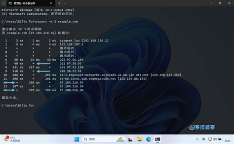 使用 Tracert 路由跟踪工具快速排查 Windows 网络问题