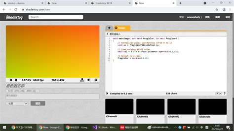 Shadertoy入门初体验shadertroy Csdn博客