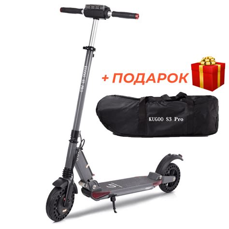 Kugoo S3 Pro Серый купить электросамокат в интернет-магазине, выгодная ...