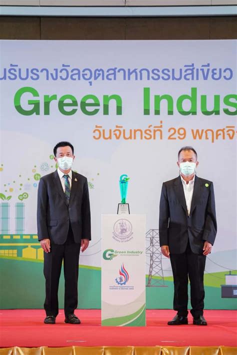 กลุ่มบริษัททิปโก้แอสฟัลท์ ได้รับใบรับรองอุตสาหกรรมสีเขียว ประจำปี 2565 Tipco Asphalt