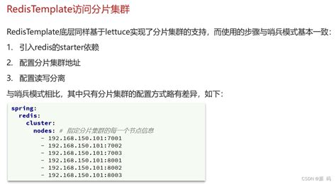 分布式缓存 详解 Csdn博客 分布式缓存 详解 Csdn博客