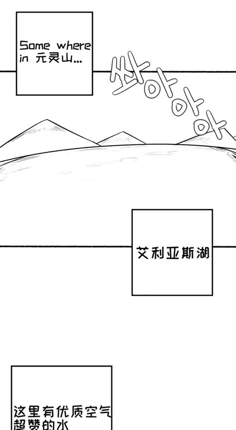 【trickcal Revive】艾利亚斯性教育나이아）【个人机翻润色】 Nhentai Hentai Doujinshi And Manga