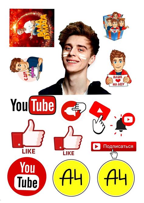 Пин от пользователя Iryna Kuznetsova на доске 7 Детский день рождения фото Трафаретные