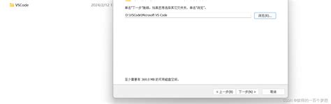 如何五分钟内搭建vscodeplatformio离线版本并成功建立一个esp32工程esp32 Vscode Platformio 网盘下载platformio 离线包 Csdn博客