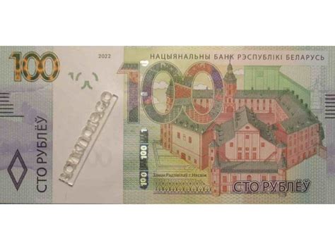 Банкнота Белaрусь 100 (сто) рублей 2022 год. Pick 41b. UNC - купить в ...